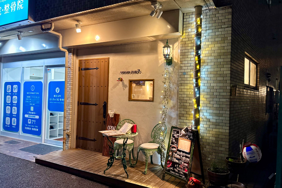 【反町】「GONGON JIUBA’R」気軽に美味い中華料理でお酒が楽しめる | せんベロ日記2